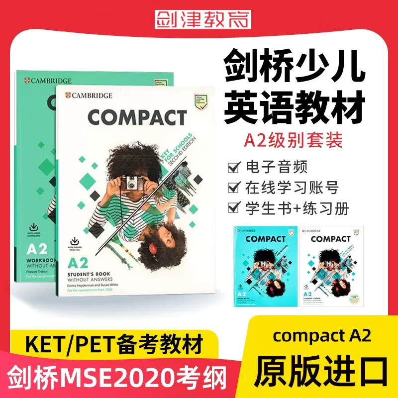 compact ket 剑桥KET考试备考教材剑桥Compact Key for Schools A2学生套装第二版青少版2020考纲主课本 剑桥KET Compact A2（课本+练习册）