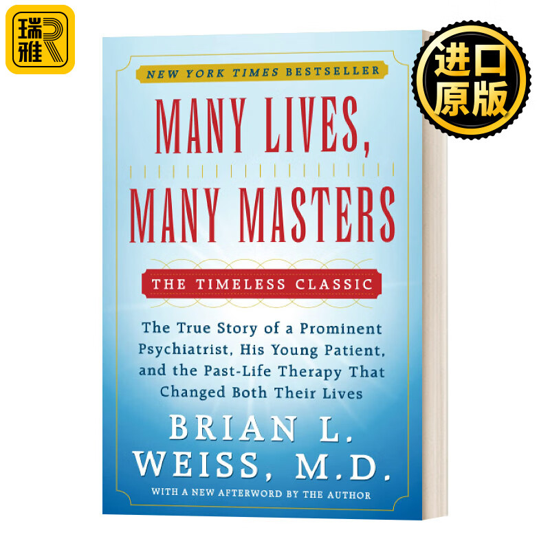 英文原版 前世今生 16堂生死启蒙课 Many Lives Many Masters 英文版 Brian L. Weiss 进口原版英语书籍