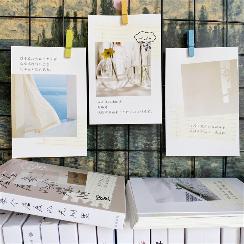 致未知的你名人名言贺卡 学生青春励志明信片小清新文艺卡片 30张 在每个虚度的光阴里