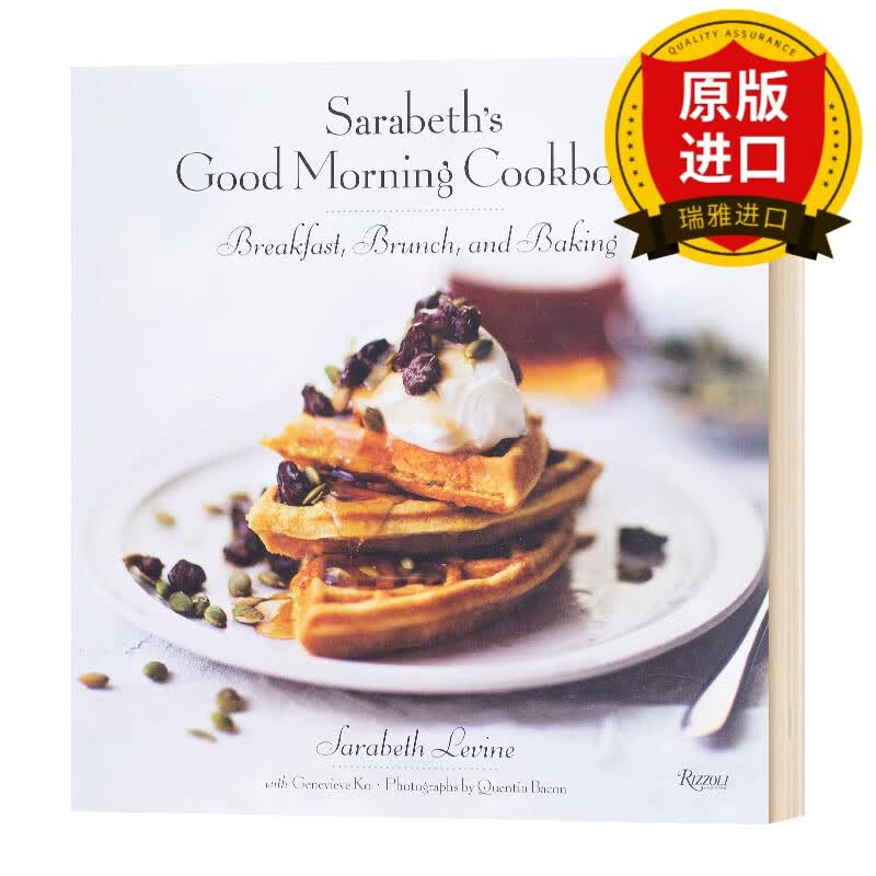 英文原版 贝莎娜的早安食谱 早餐、早午餐和烘焙 Sarabeth'S Morning Cookbook 餐饮食谱烘焙 全英文版进口原版英语书籍 精装