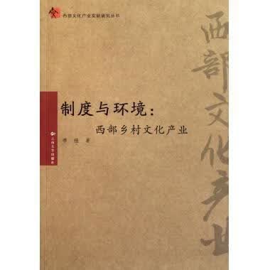 玛瑙先生谈玛瑙 孙正军