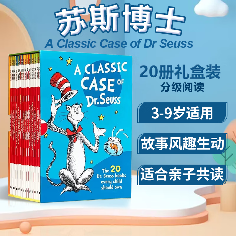 进口原版绘本 苏斯博士经典绘本20册礼盒装 A Classic Case of Dr Seuss 廖彩杏书单 英语课外阅读3-12岁 苏斯博士20册盒装