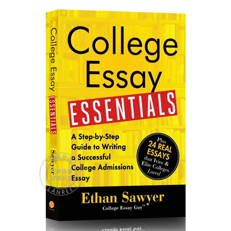 现货 大学申请文书概要 College Essay Essentials: A Step-By-Step Guide to Writing a Successful College Admiss...