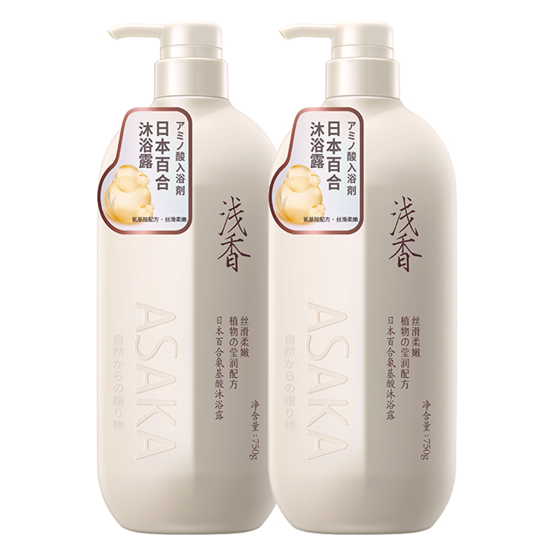 「浅香/ASAKA品牌」浅香/ASAKA是哪个国家的品牌-什么档次，怎么样-排行榜123网