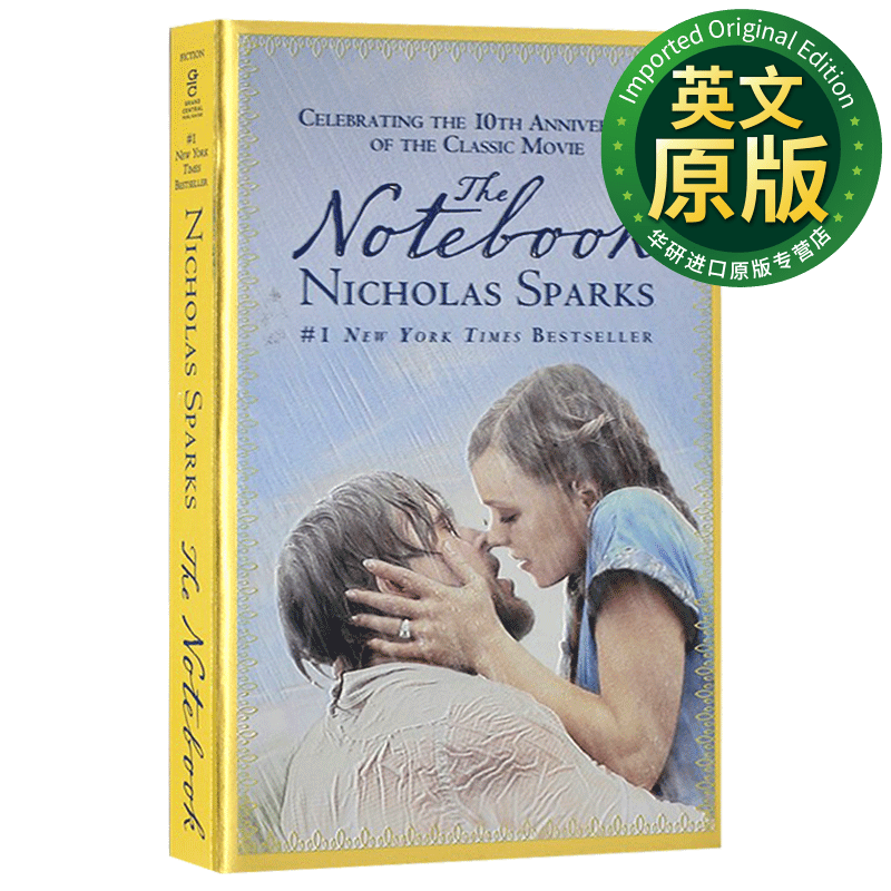 恋恋笔记本 英文原版 The Notebook  经典纯爱小说 青春与爱情