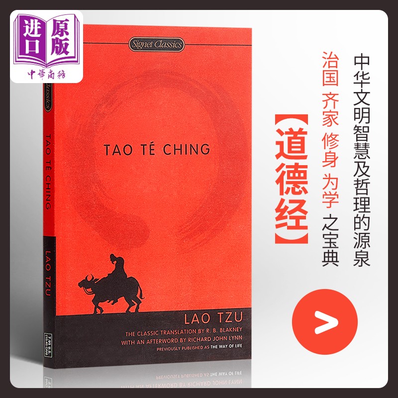 预售 英文原版Tao Te Ching/ Lao Tzu/ Signet Classics