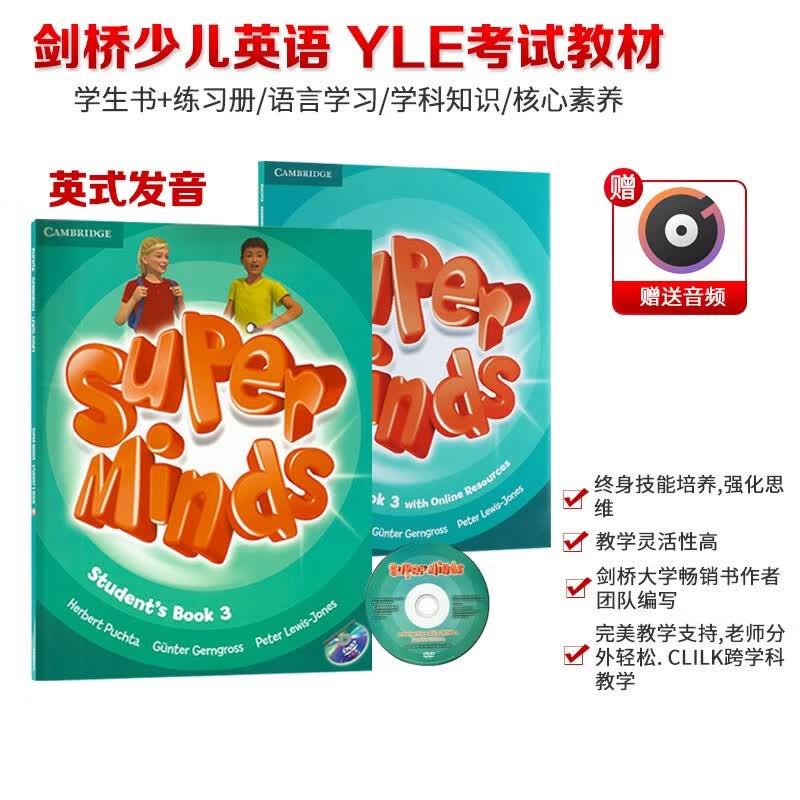 原版进口英文教材 剑桥少儿英语 英音版super minds starter/1/2/3/4/5/6级别 YLE英语考试推荐教材 保证 【英版一版】3级别 学生书+练习册 带光盘