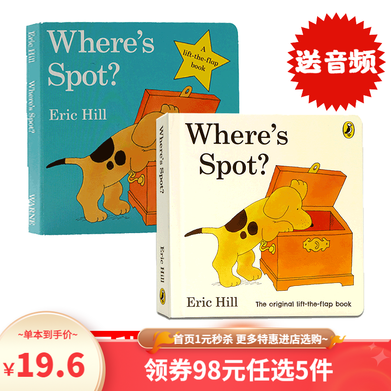 98元5件 英文原版绘本 英语早教启蒙纸板书 毛毛虫/卡尔爷爷/小猪佩奇/托马斯/宝宝爱科学/Busy系列 吴敏兰廖彩杏书单 小玻在哪里