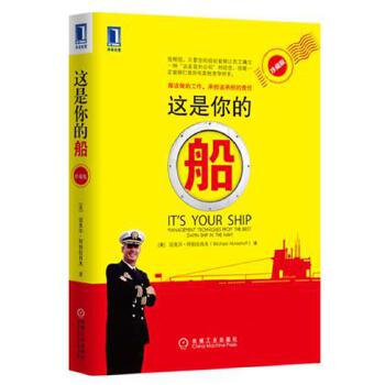 这是你的船【，放心购买】