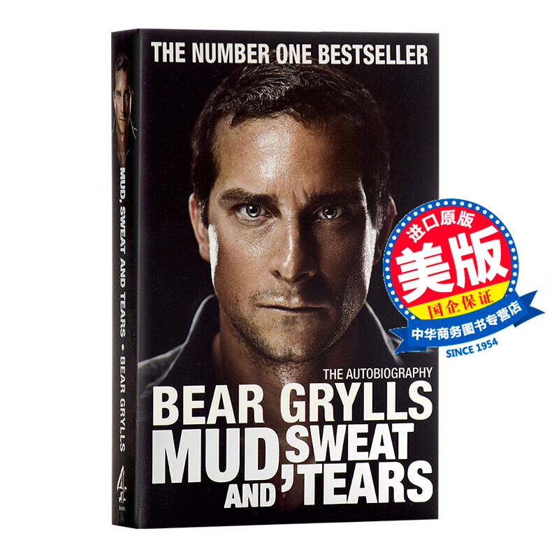 荒野求生 英文原版Mud, Sweat and Tears贝爷 贝尔格里尔斯