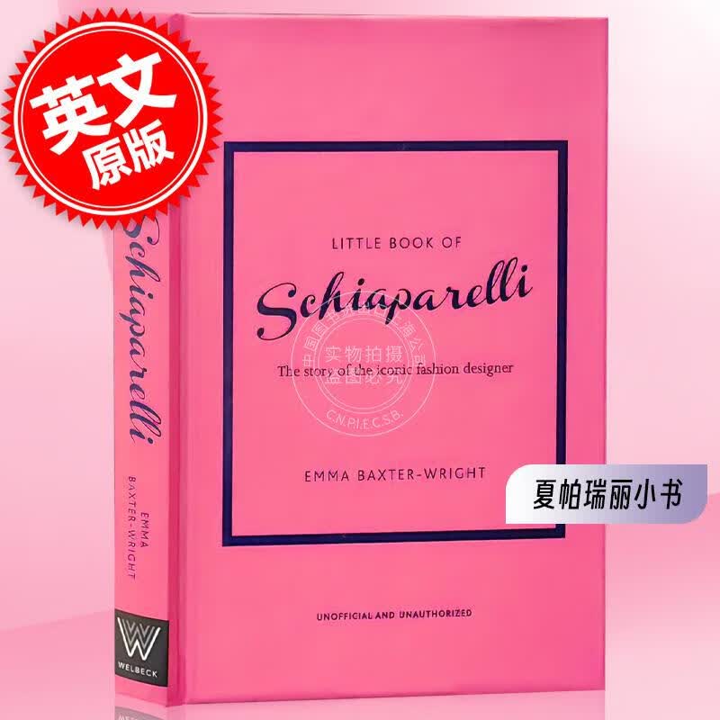 现货 THE LITTLE BOOK OF SCHIAPARELLI
