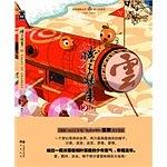 欧登塞河流域试点 流域管理规划实践 郑丰等 译【好书，下单速发】