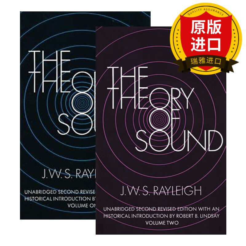 英文原版 The Theory of Sound 声学系列2册 Dover物理 J. W. S. Rayleigh 英文版 进口英语原版书籍