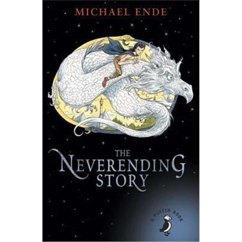 The Neverending Story