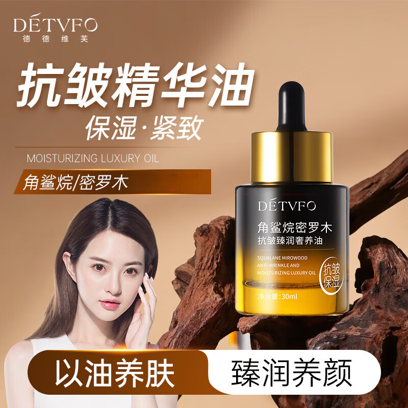 「德德维芙/DETVFO品牌」德德维芙/DETVFO是哪个国家的品牌-什么档次，怎么样-排行榜123网