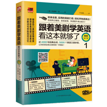 顔氏家訓解读