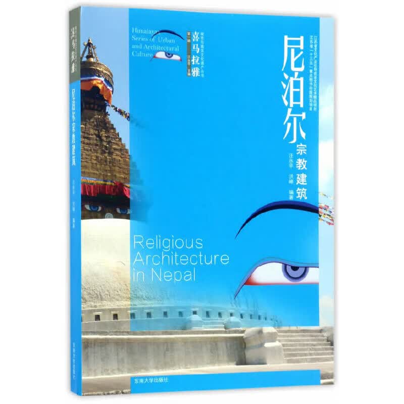 建筑