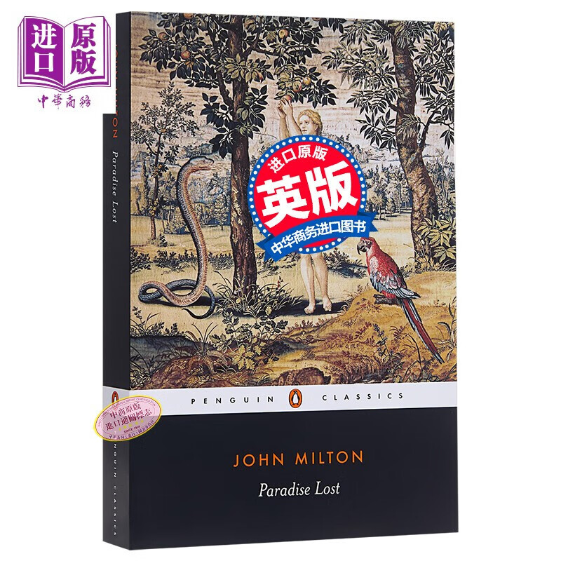 英文原版 Paradise Lost失乐园