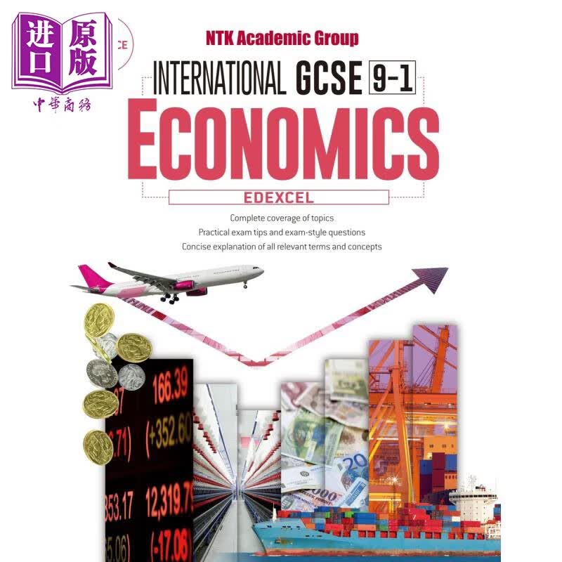 International GCSE 9-1 Economics Edexcel 爱德思IGCSE 9-1 经济学