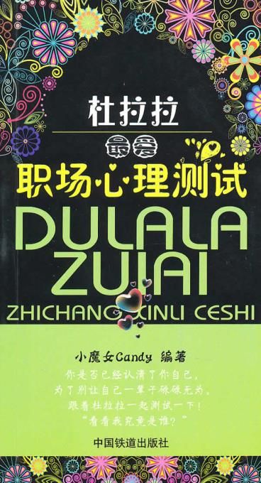 19.24