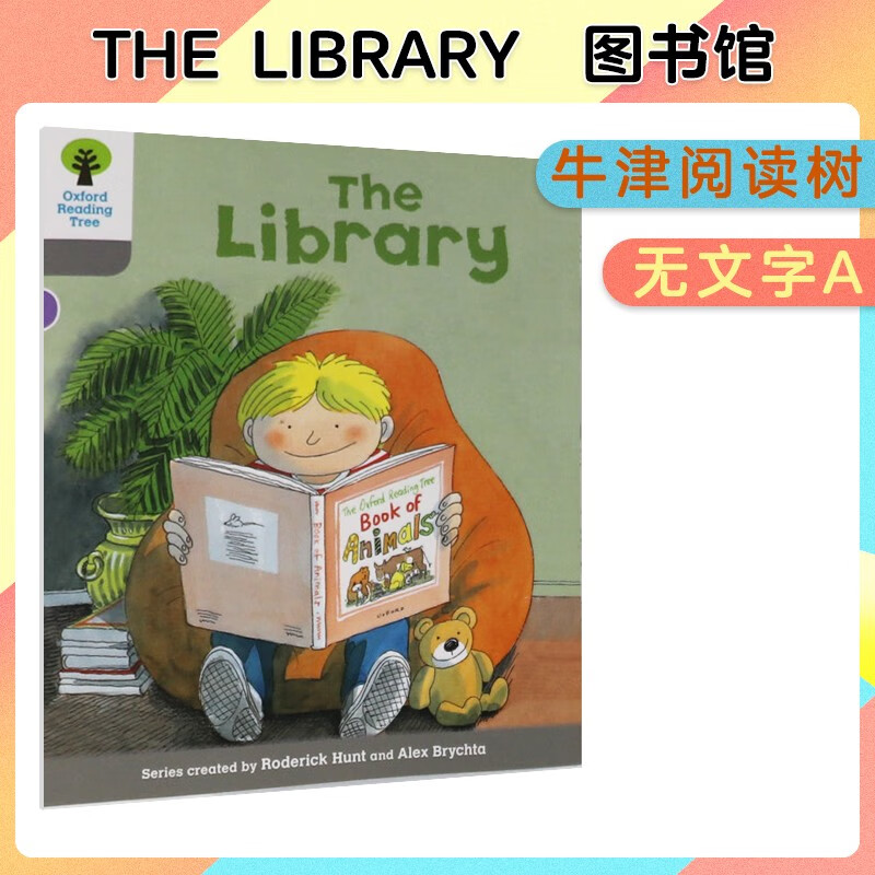 牛津阅读树绘本Oxford reading tree Level 1 The Library
