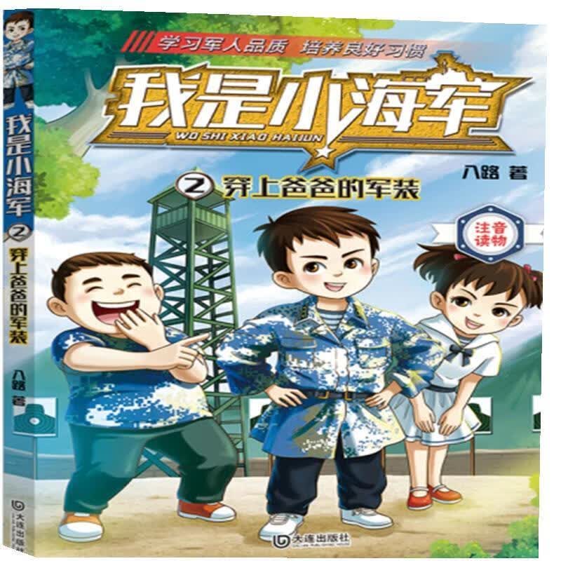 动物哲学9787531757399北方文艺出版社