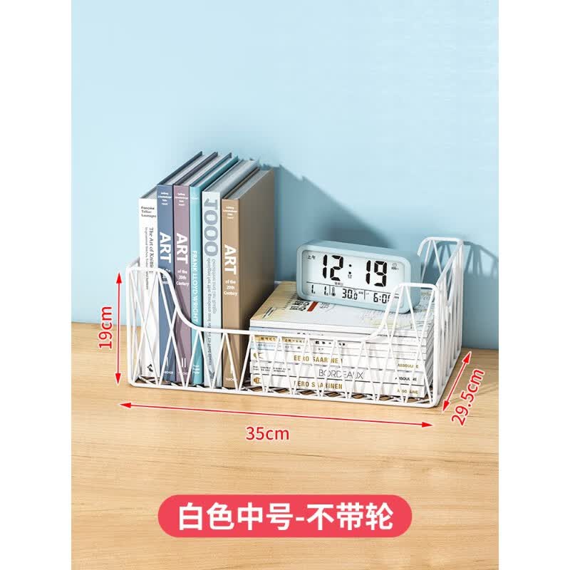 可移动书箱桌下书本收纳箱学生教室用装书的箱子放书籍书包收纳盒精印版 白色中号-无轮 其他