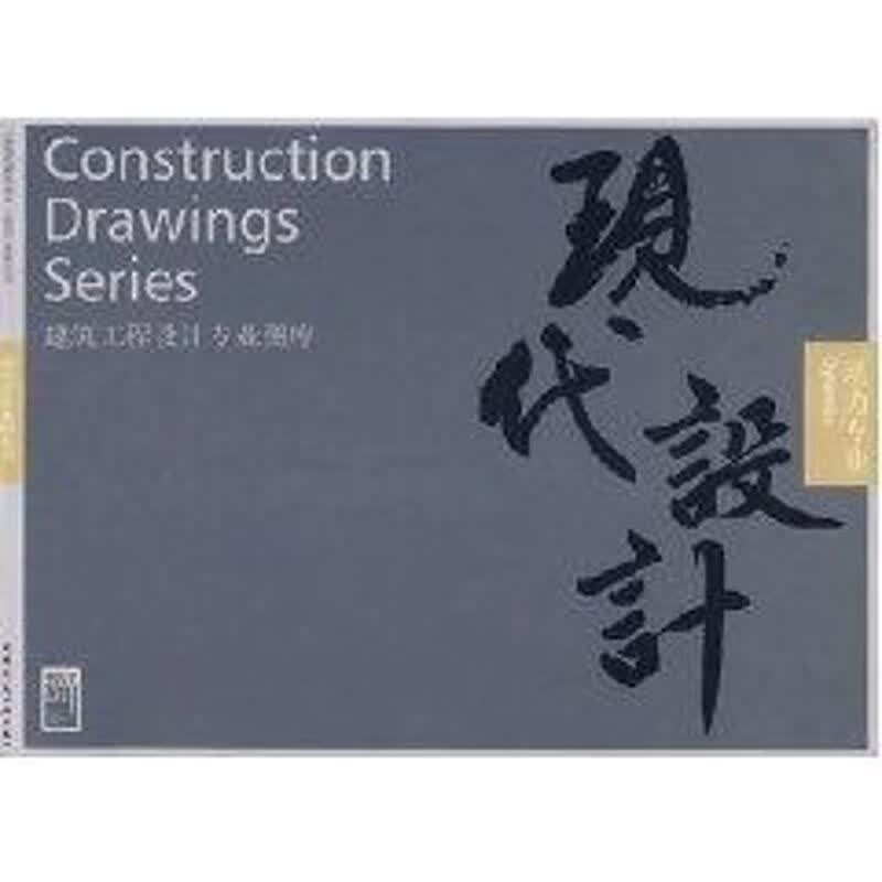 动力专业/现代设计