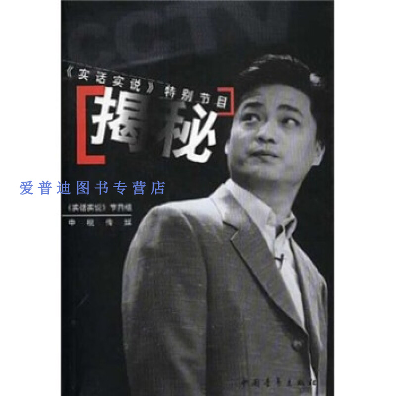 揭秘 叶施水【，放心购买】