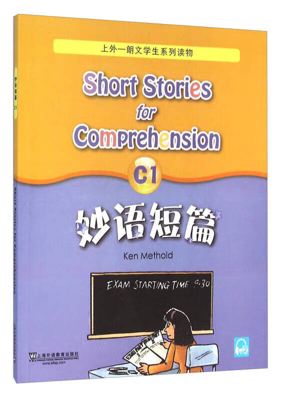 妙语短篇C19787544640572【精选】