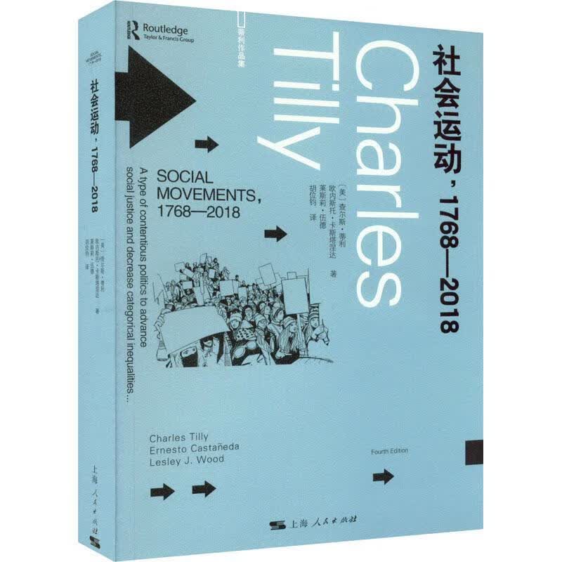 社会运动，1768-18政治/军事 图书