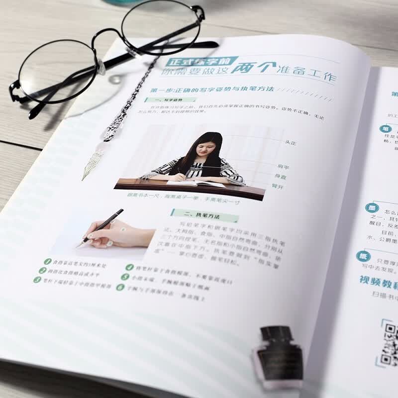 华夏万卷 漂亮英文一本通 龙文井于佩安英语字帖 成人大学生衡水体英文练习帖 视频教学英语字帖高中生 意大利斜体