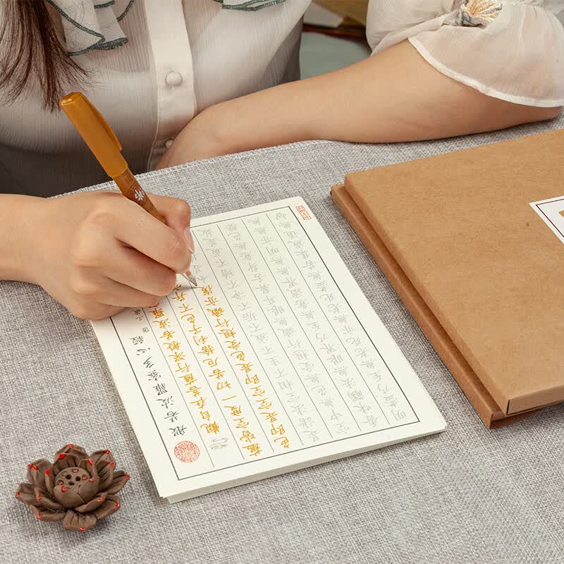 心经抄经本金刚经佛经楷书硬笔钢笔般若波罗蜜多心经抄经书经文套装初学者入门小楷手抄抄写练字用纸临摹字帖 【心经 2张/遍 共20遍40张】22*16.5C