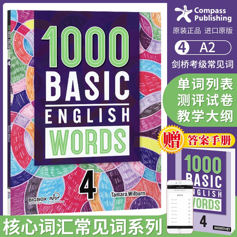 进口原版 新版 1000 Basic English Words 4级 常见词英语单词词典 小学英语单词教辅书 适用英语单词词典
