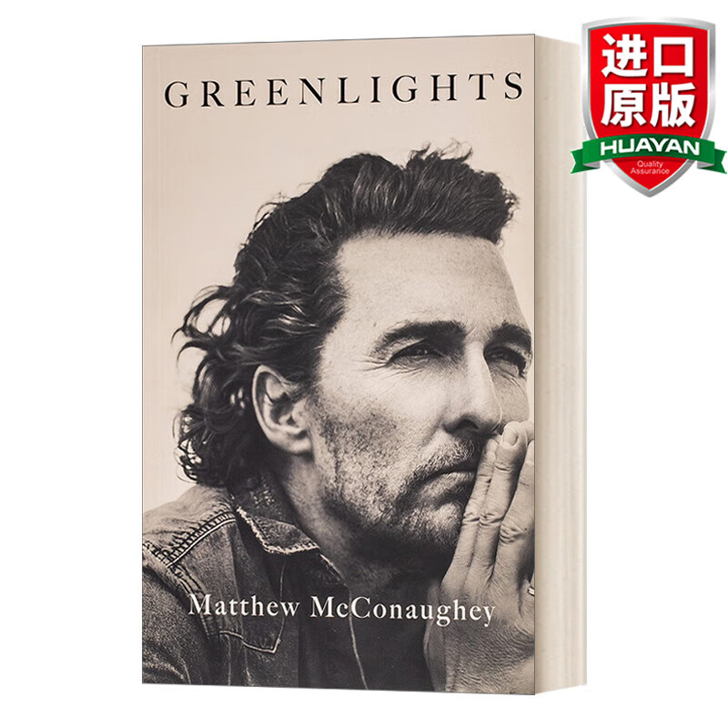 Greenlights 英文原版 马修麦康纳自传 绿灯 英文版 进口英语原版书籍