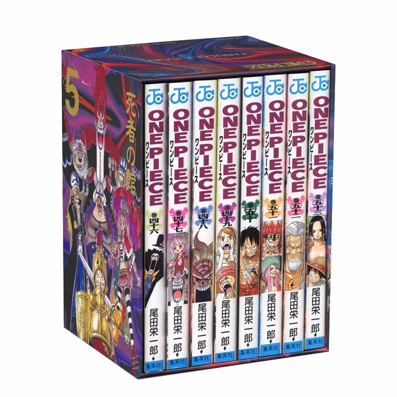 ONE PIECE海贼王盒装漫画 第二部EP5恐怖三桅帆船篇 BOX纪念版 死者之馆篇善本图书