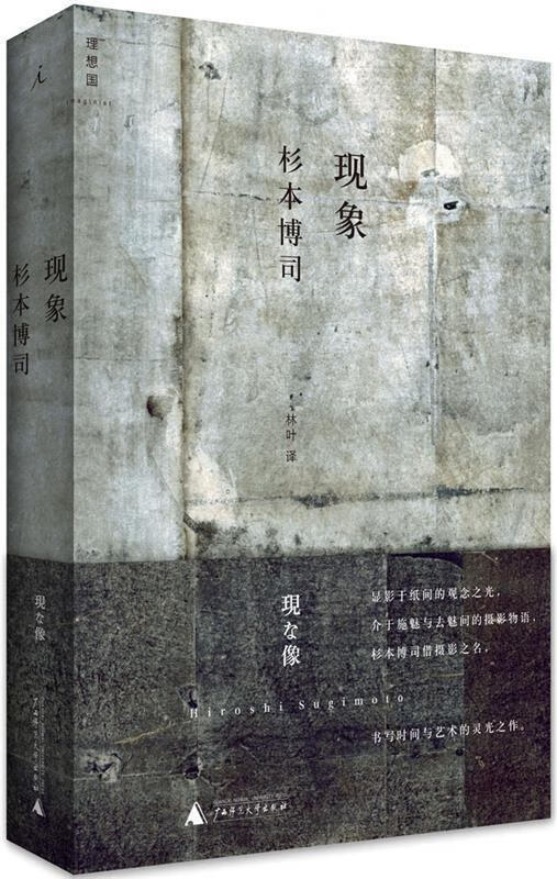 现象【，放心购买】