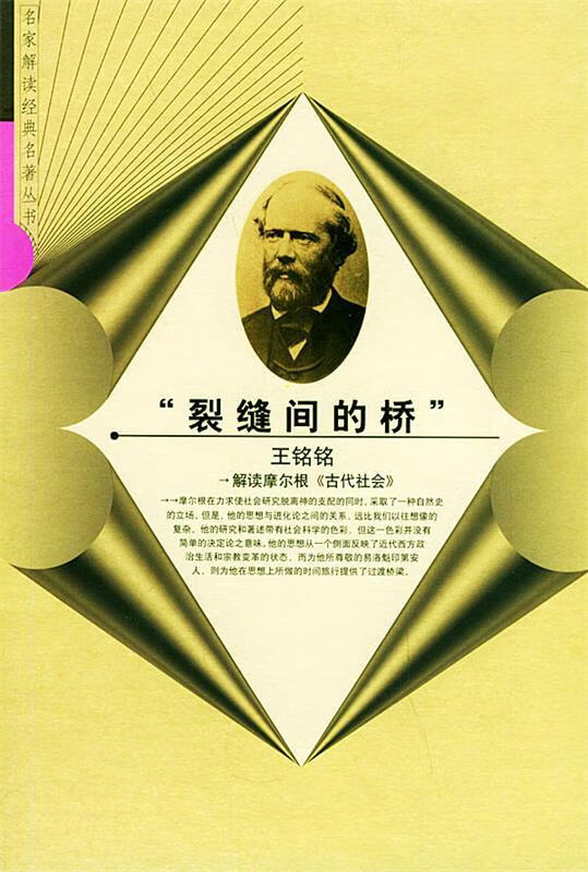 裂缝间的桥