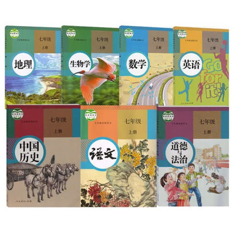 XL KB 2019初中入学课本人教版教材初一7七年级上册全套7本七年级上册课本语文数学英语政治地理
