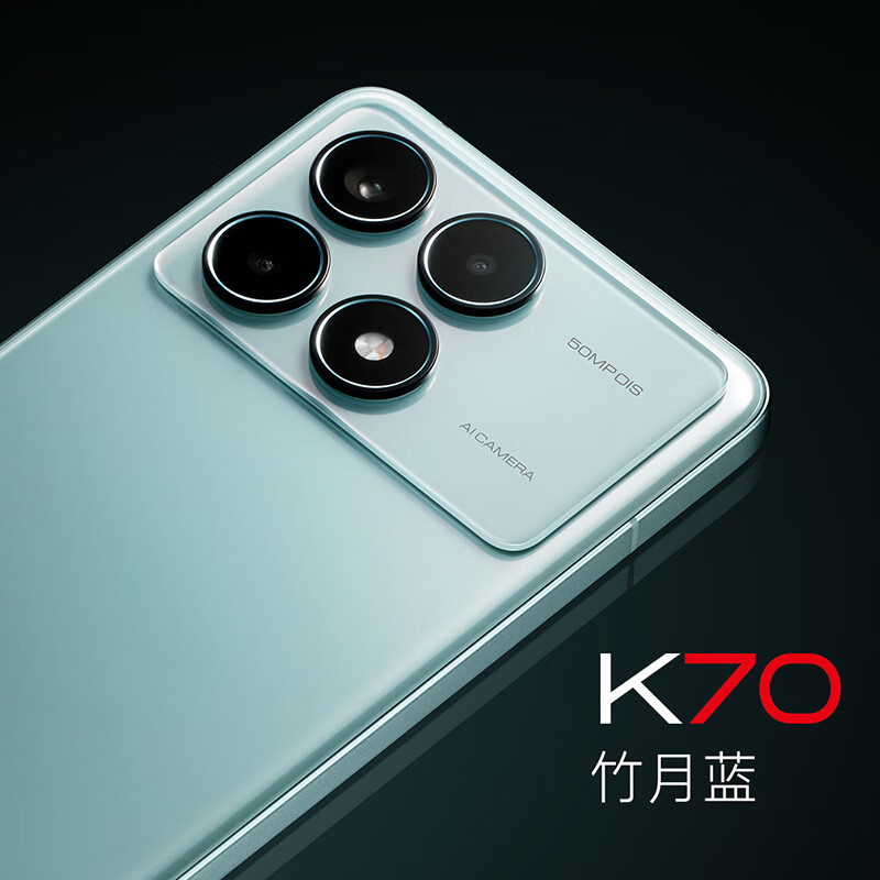 Redmi红米k70 骁龙8Gen2 澎湃OS 2K屏 120W+5000mAh 12GB+256GB 竹月蓝，2299元—— 慢慢买比价网