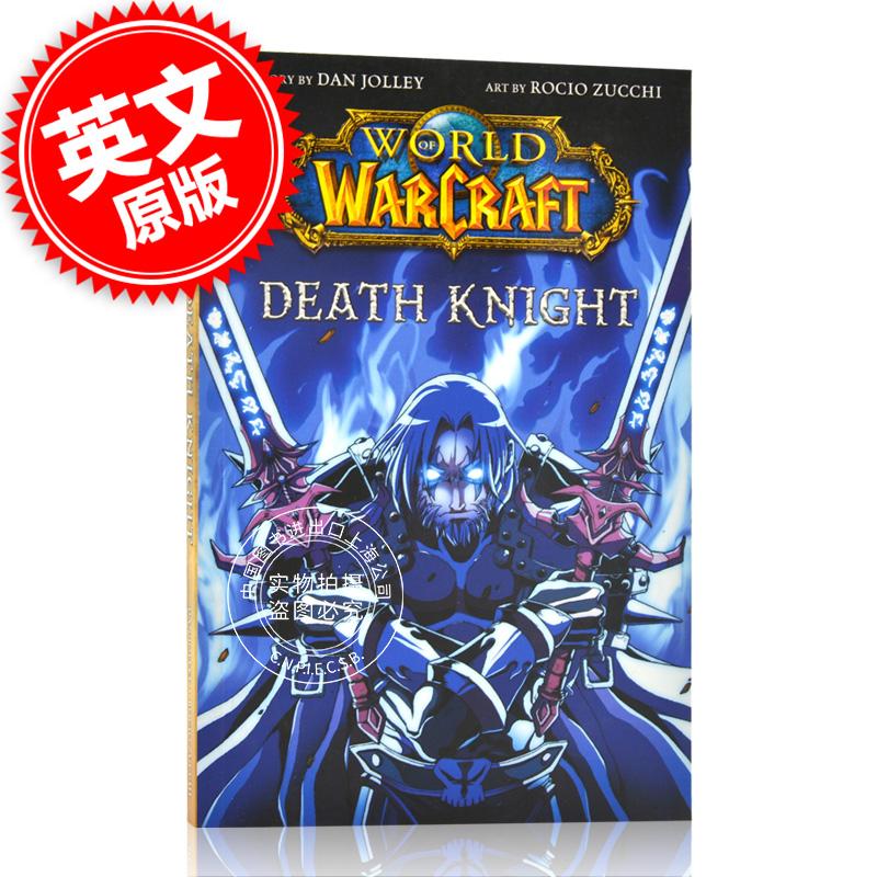 现货 World of Warcraft: Death Knight: Blizzard