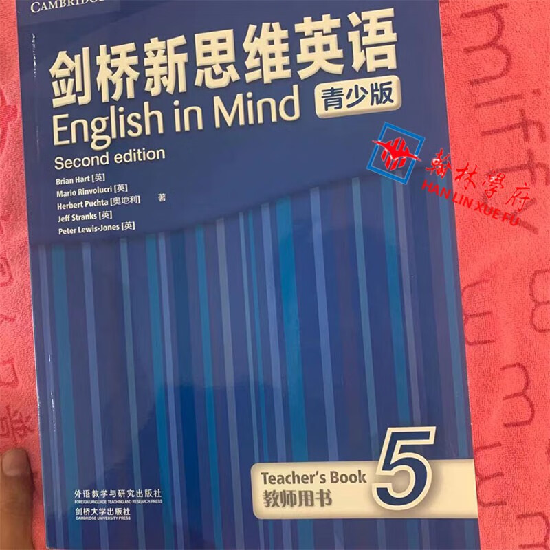 剑桥新思维英语English in Mind青少版 教师用书1/2/3/4/5级别 外研社 剑桥新思维英语青少版教师用书5