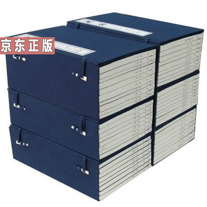 史记(全52册)线装大字本
