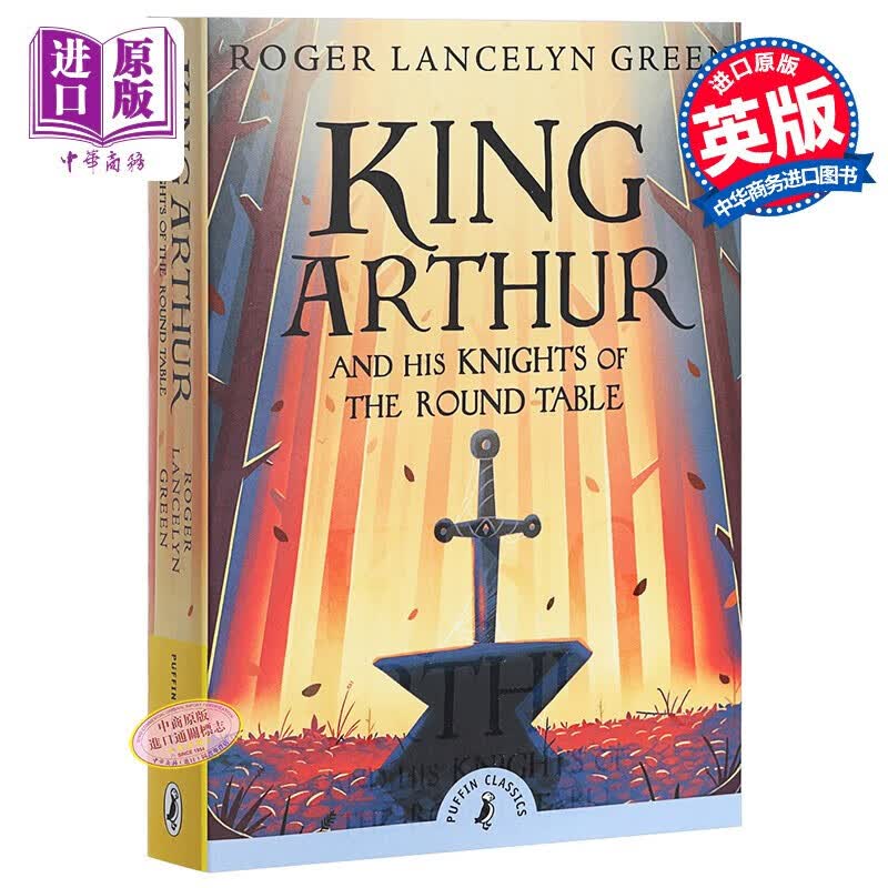 亚瑟王和他的圆桌骑士 英文原版King Arthur and his knights