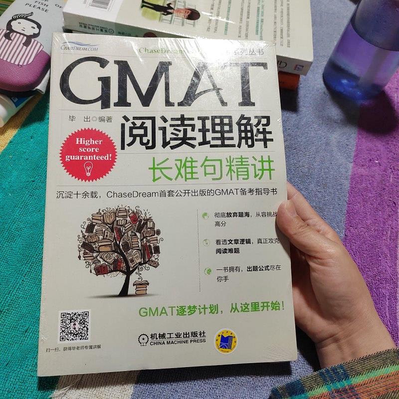 GMAT阅读理解：长难句精讲