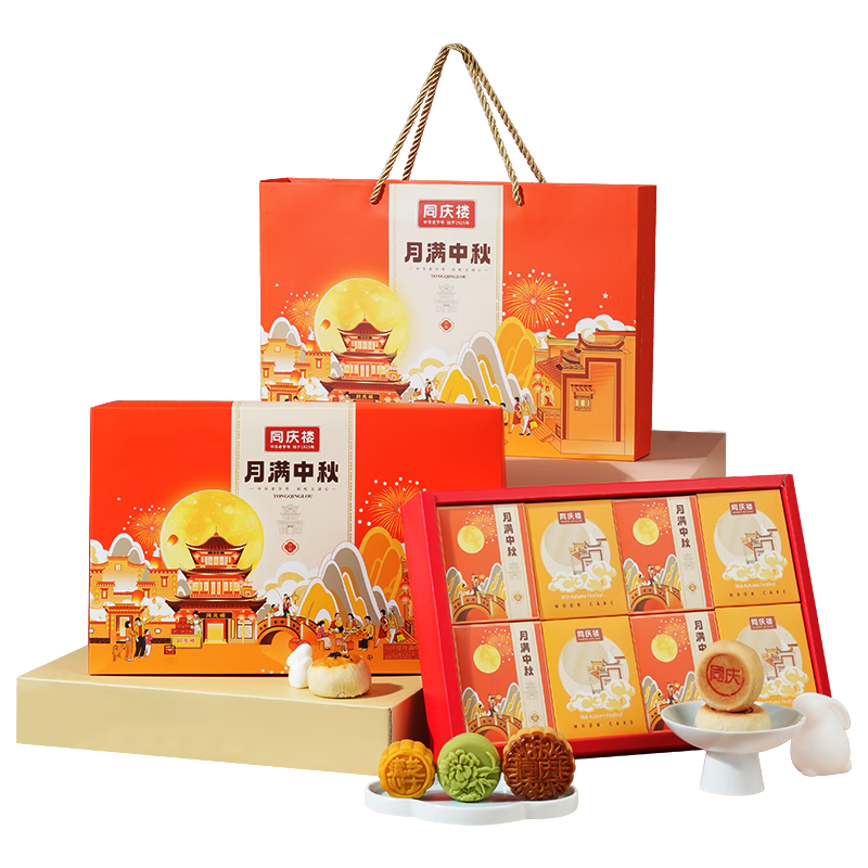 同庆楼 月饼礼盒 8饼5味 560g*2件，79.8元包邮（合39.9元/件）—— 慢慢买比价网