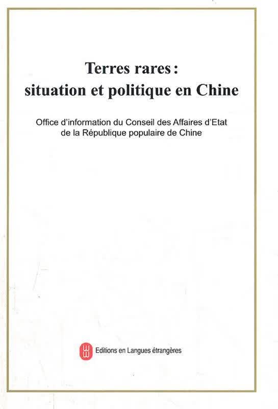 中国的稀土状况与政策