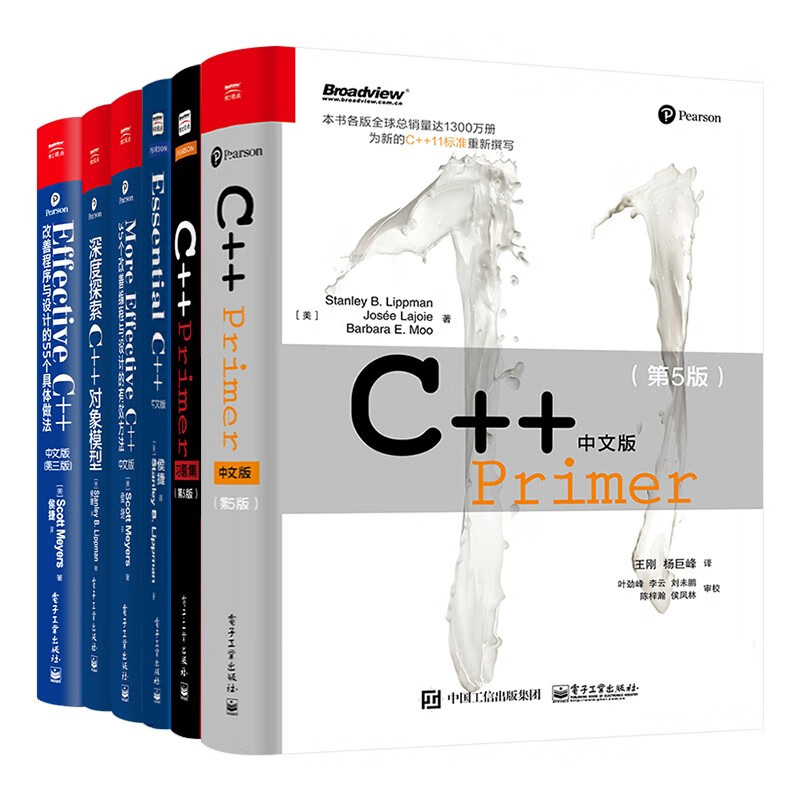 深度探索C++对象模型 Effective c++改善程序与设计的55个具体做法 C++prim
