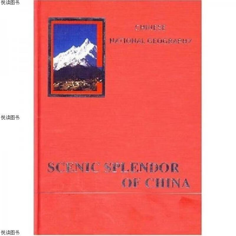 Scenic Splendor of China