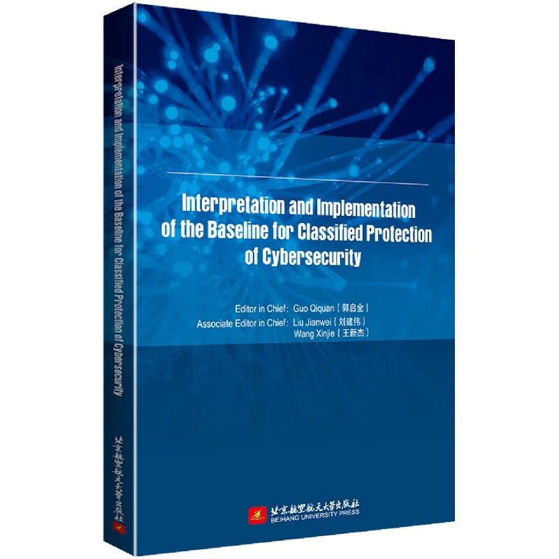 Interpretation and implementation of the baseline for classi